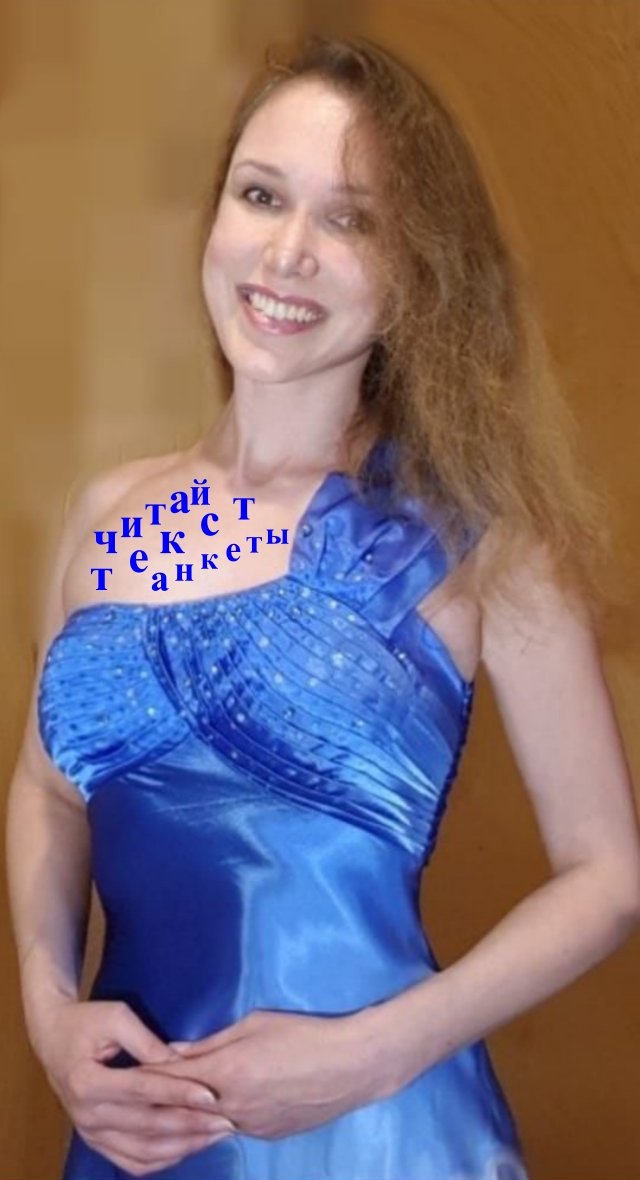 Алиса, 39, Москва - "RusDate.us"